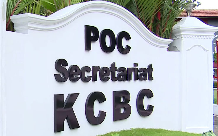 കെസിബിസി വിമൻസ് കമ്മീഷൻ പ്രതിനിധി സമ്മേളനം - PALA VISION