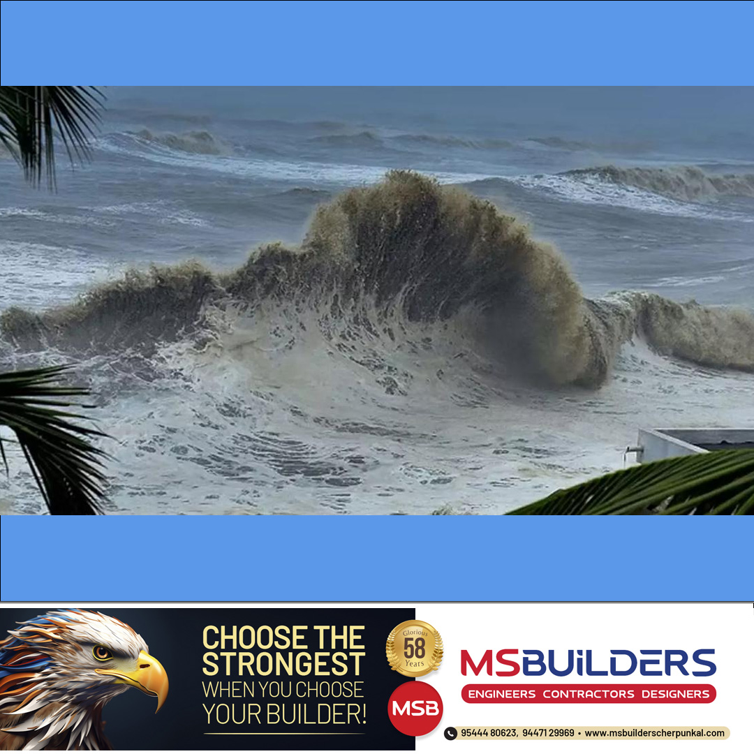 സംസ്ഥാനത്ത് കടൽ ഉൾവലിഞ്ഞു; ജാഗ്രതാ നിർദേശം - PALA VISION