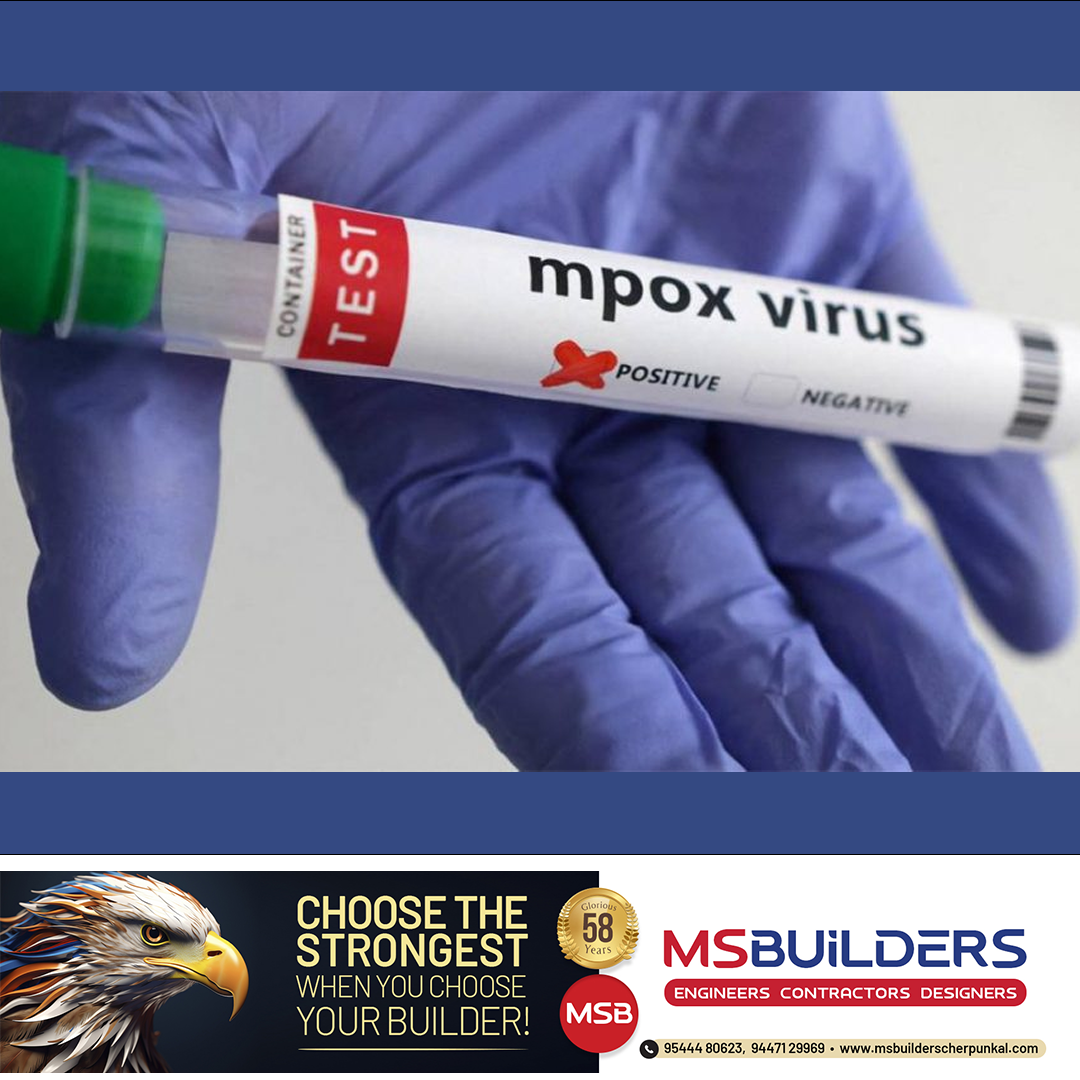 കേരളത്തിൽ ഒരാൾക്ക് കൂടി എംപോക്സ് - PALA VISION