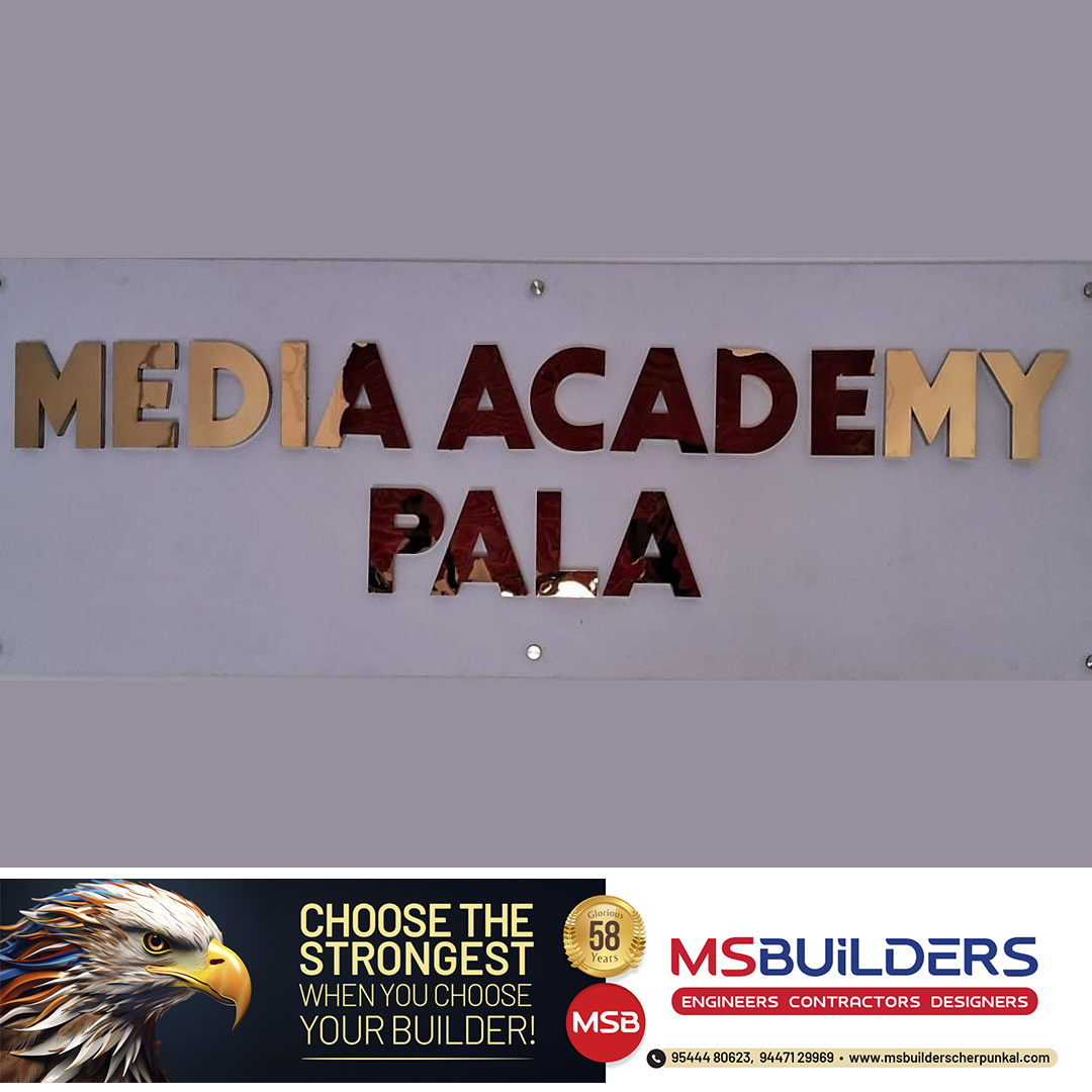 തിരുവോണത്തിന് പാലക്കൊരു സമ്മാനം - PALA VISION