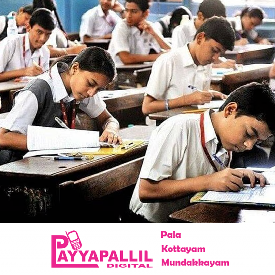 ഓണപ്പരീക്ഷ സെപ്റ്റംബർ 3 മുതൽ, 10 ദിവസം അവധി - PALA VISION