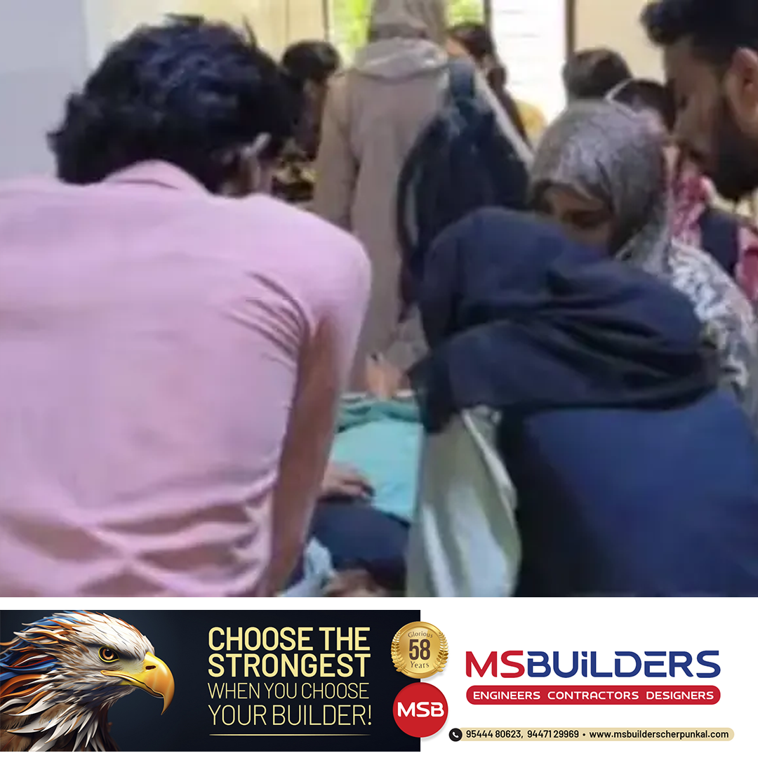 കൊണ്ടോട്ടി ഇഎംഇഎ കോളേജിൽ ഇരുമ്പ് ഗോവണി തകർന്ന് വീണു;വിദ്യാർത്ഥികൾക്ക് പരിക്ക് - PALA VISION