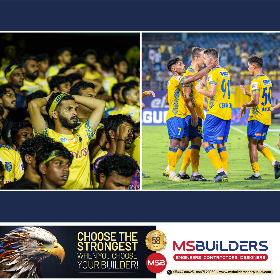 കാത്തിരുന്ന പോര് ഇന്ന് കൊച്ചിയിൽ - PALA VISION