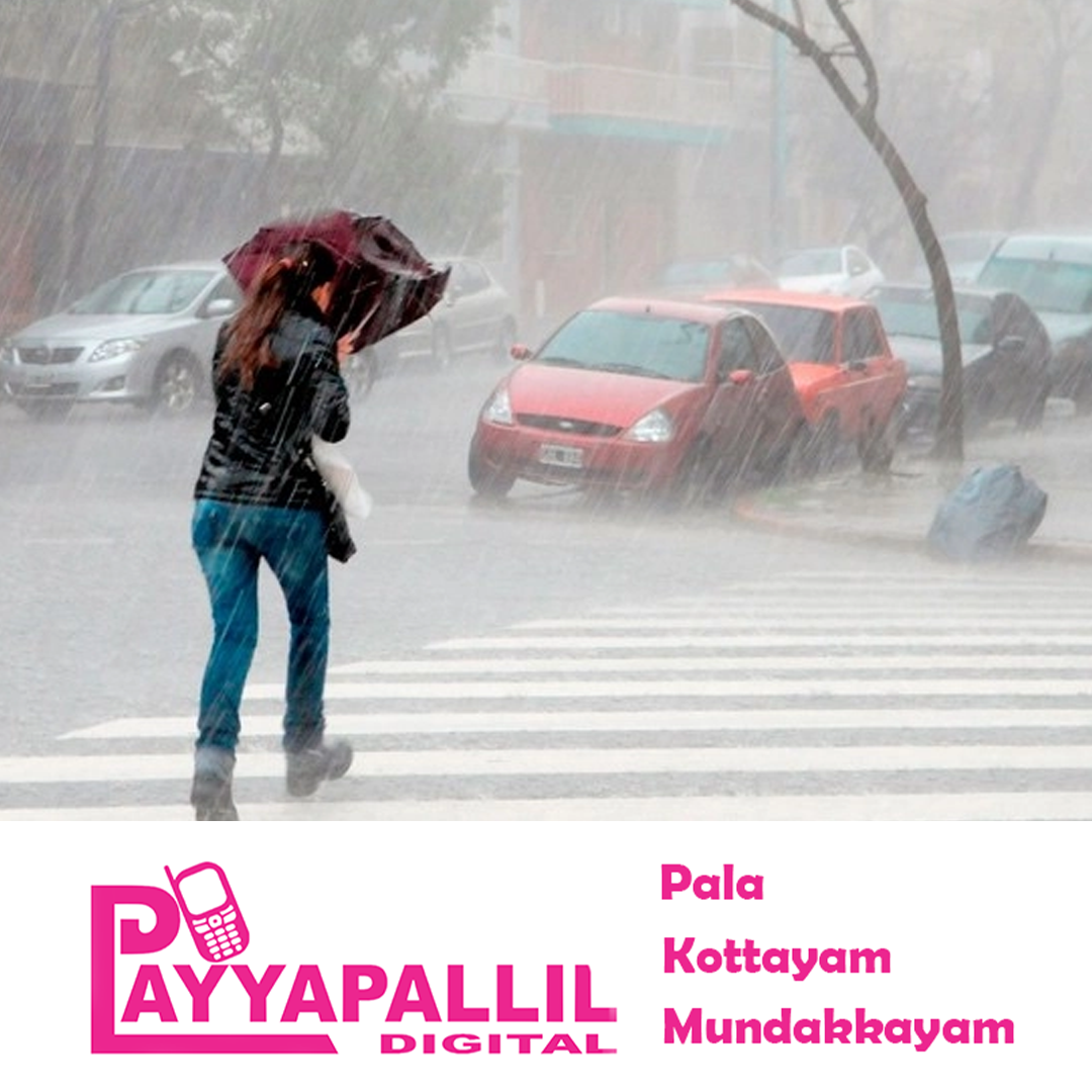 ഇന്നത്തെ കാലാവസ്ഥാ മുന്നറിയിപ്പ് - PALA VISION