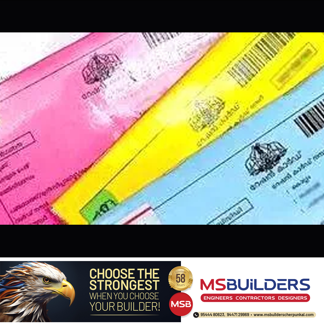 റേഷൻ കാർഡുടമകൾക്ക് നിർദ്ദേശം; മരിച്ചവരെ നീക്കണം, ഇല്ലെങ്കിൽ പിഴ - PALA VISION