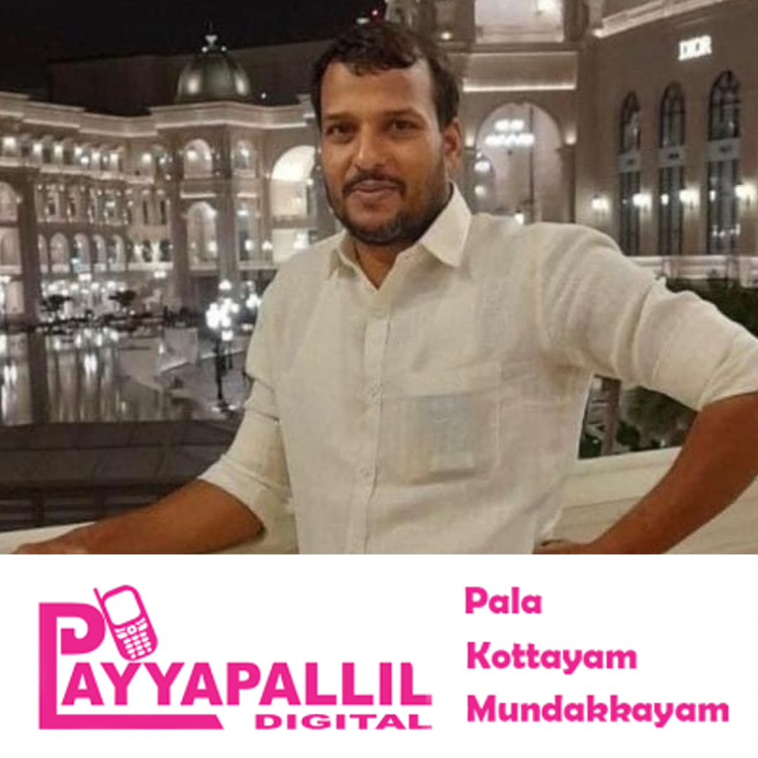 കോഴിക്കോട് സ്വദേശി ഖത്തറില്‍ കുഴഞ്ഞുവീണ് മരിച്ചു - PALA VISION