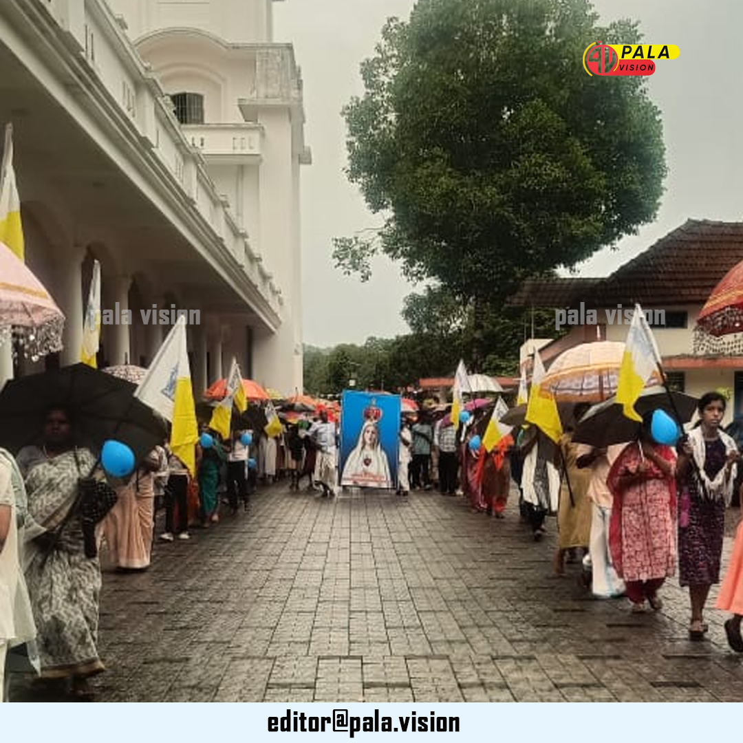 ആയിരങ്ങൾ അണിച്ചേർന്ന ജപമാല റാലി - PALA VISION