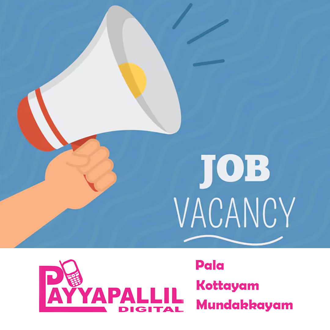 തൊഴിലവസരം: അപേക്ഷ ക്ഷണിച്ചു - PALA VISION