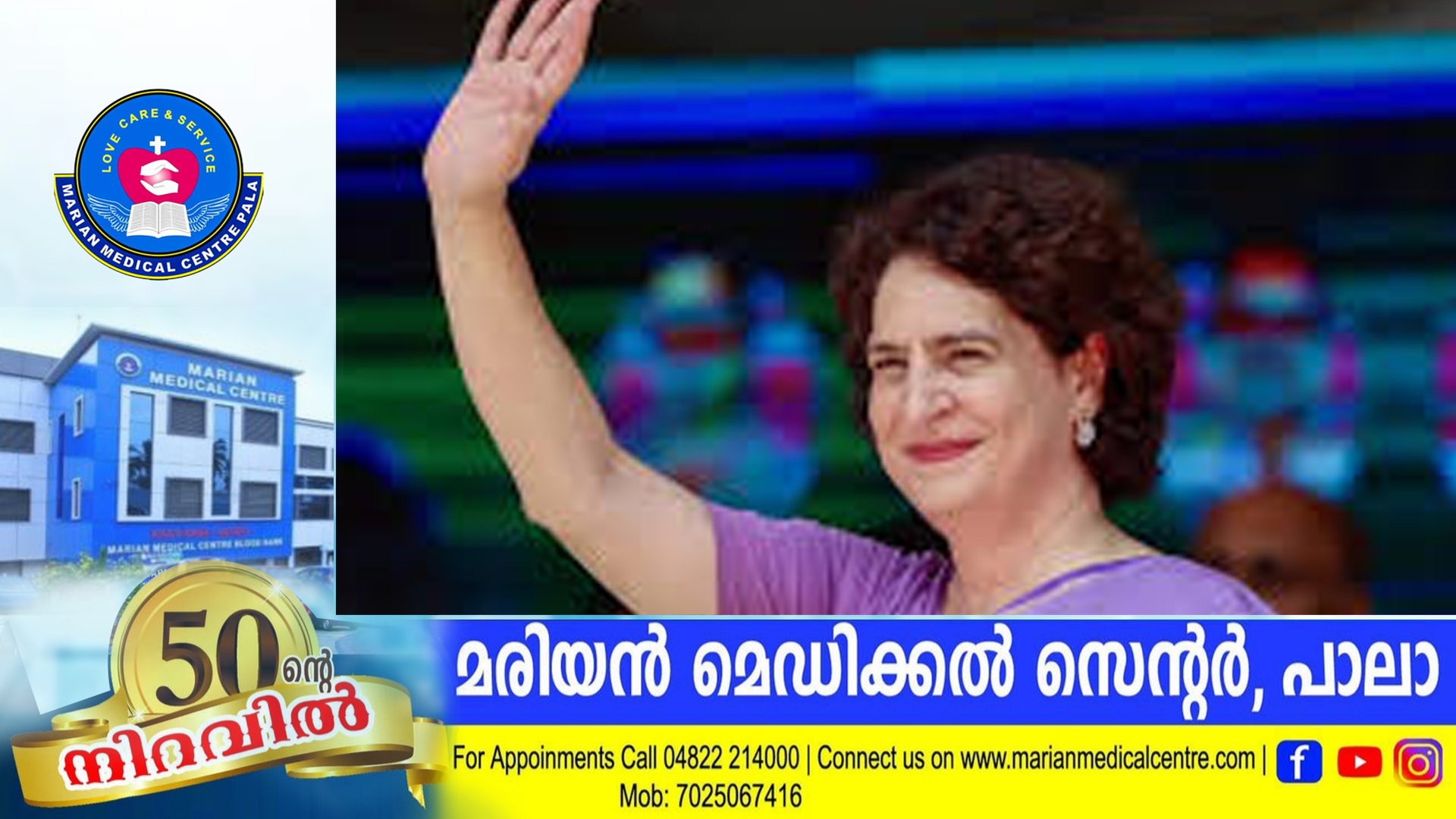പ്രിയങ്ക ഗാന്ധി ലോക്സഭ അംഗമായി ഇന്ന് സത്യപ്രതിജ്ഞ ചെയ്യും - PALA VISION