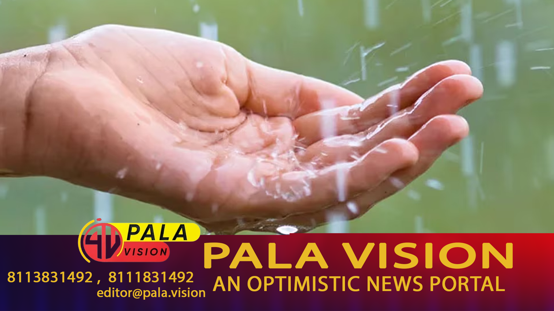 സംസ്ഥാനത്ത് മഴ മുന്നറിയിപ്പിൽ മാറ്റം - PALA VISION