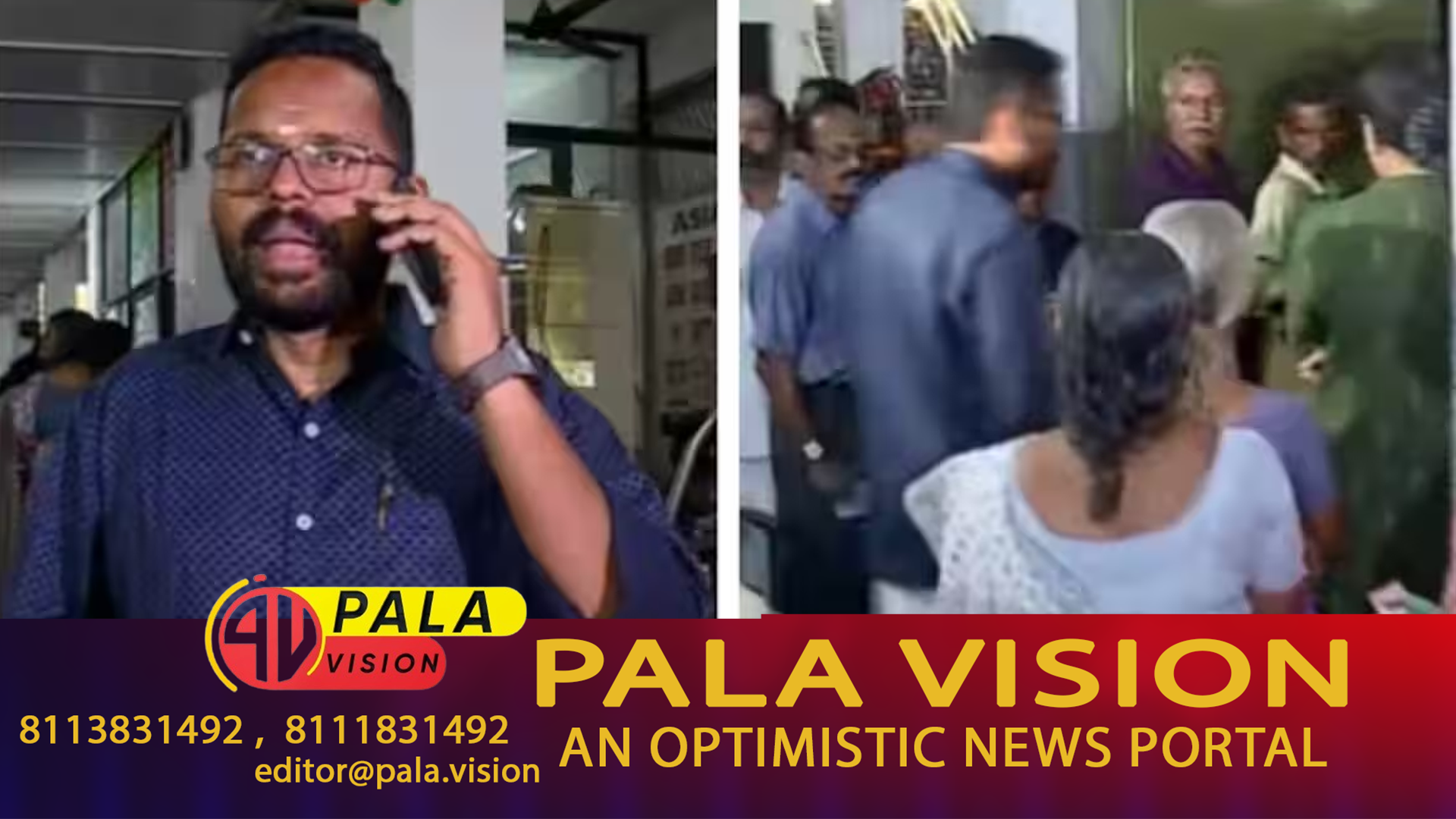 ബൂത്തിൽ യന്ത്രത്തകരാർ; വോട്ട് ചെയ്യാതെ സരിൻ മടങ്ങി! - PALA VISION