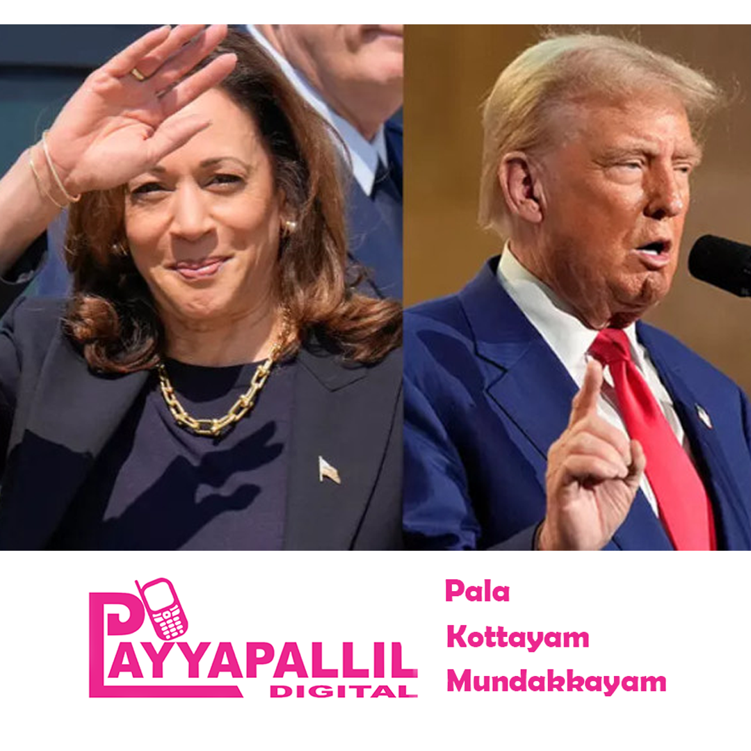കമല ഹാരിസ്-ഡോണള്‍ഡ് ട്രംപ് പോരാട്ടം - PALA VISION