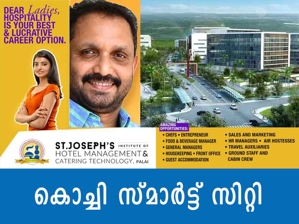 ‘കൊച്ചി സ്മാർട്ട് സിറ്റി, സർക്കാർ ഒത്തുകളിക്കുന്നു’: കെ.സുരേന്ദ്ര ...