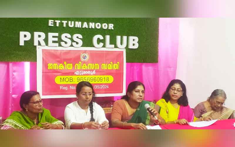 വനിതാ സംഗമവും, തിരുവാതിരകളിമത്സരവും 15-ന് - PALA VISION