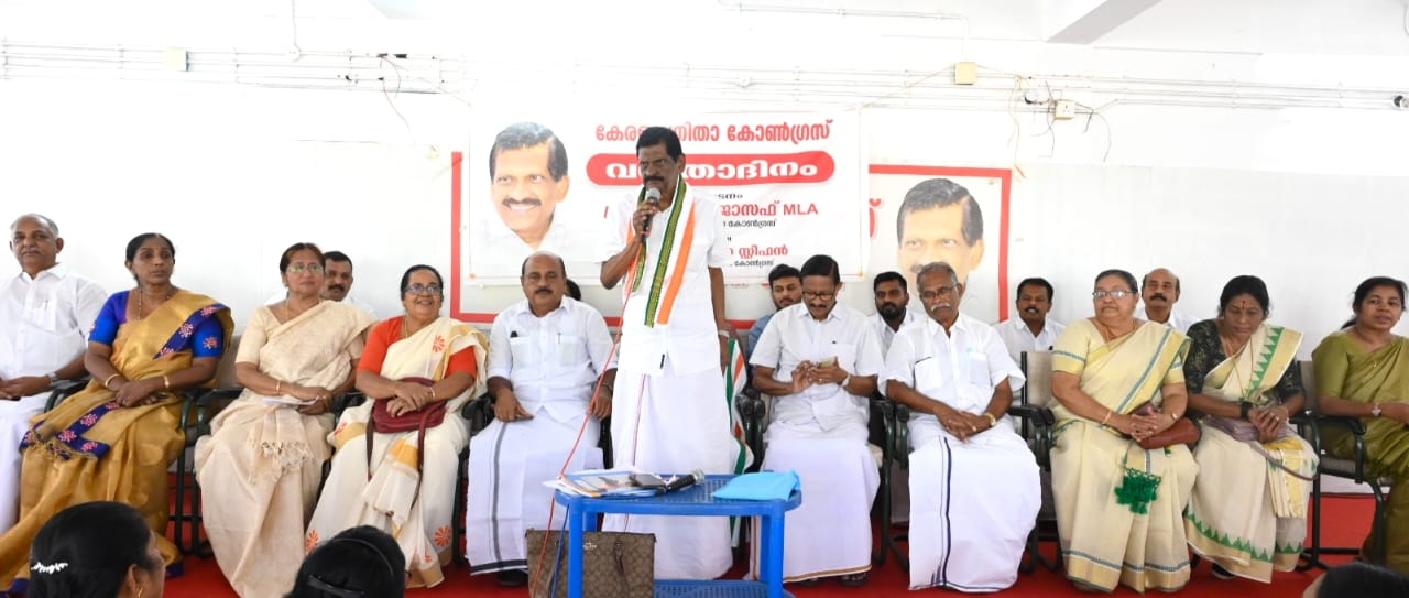 ആശാ വർക്കർ മാരുടെ ഹോണറേറിയം വർദ്ധിപ്പിക്കണം : പി.ജെ.ജോസഫ് - PALA VISION