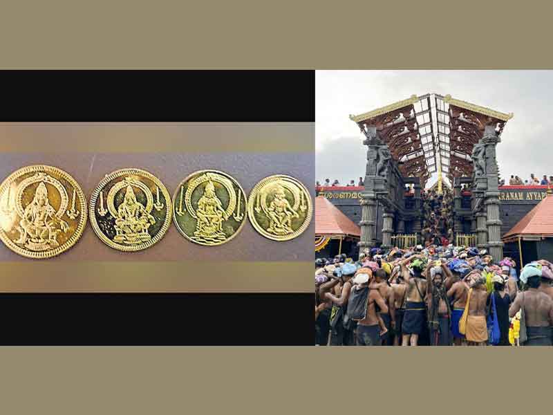 ശബരിമല ഭക്തർക്ക് വിഷു കൈനീട്ടം - PALA VISION