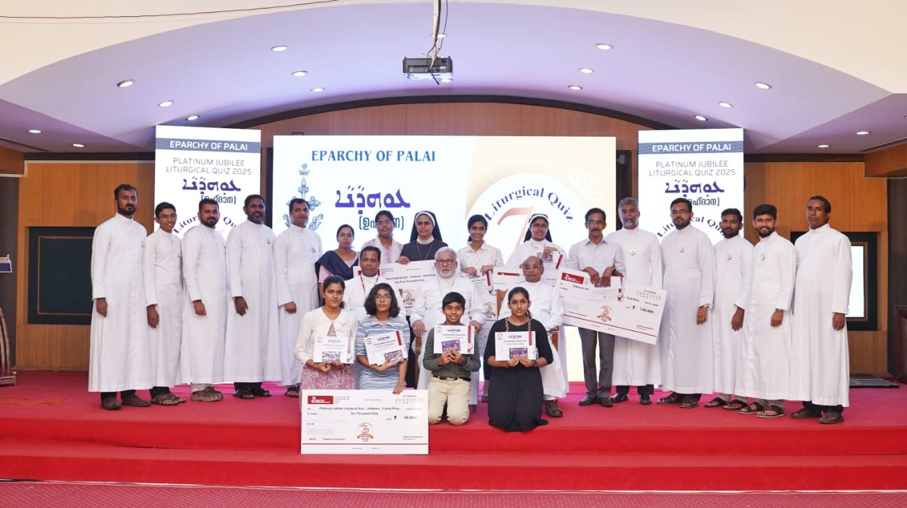 പാലാ രൂപതാ പ്ലാറ്റിനം ജൂബിലി ആരാധനക്രമക്വിസ് ഉഹ്ദാന- 2025 നടത്തപ്പെട്ടു - PALA VISION